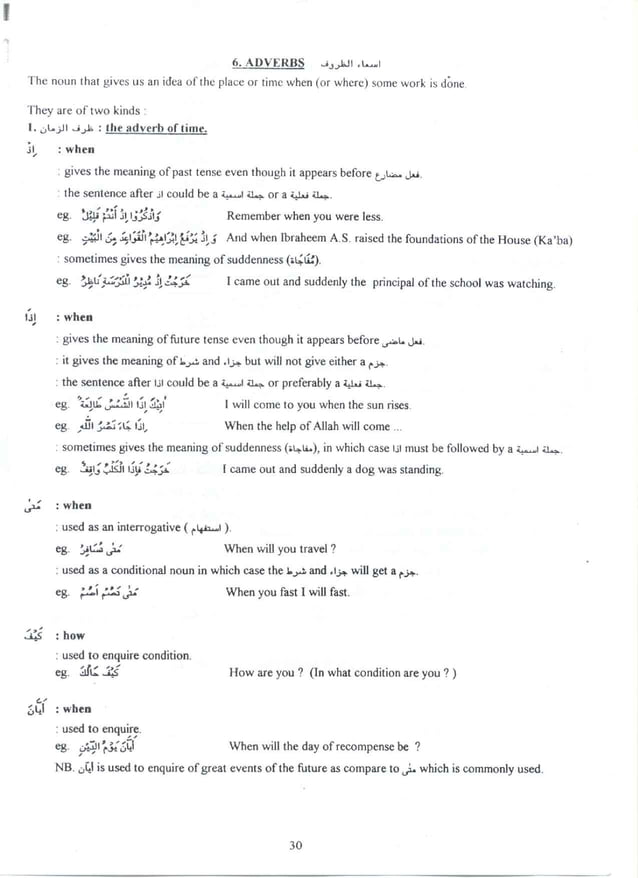 Arabic grammar – easy syntax (arabic english) | PDF