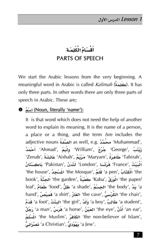 Arabic grammar essentials | PDF
