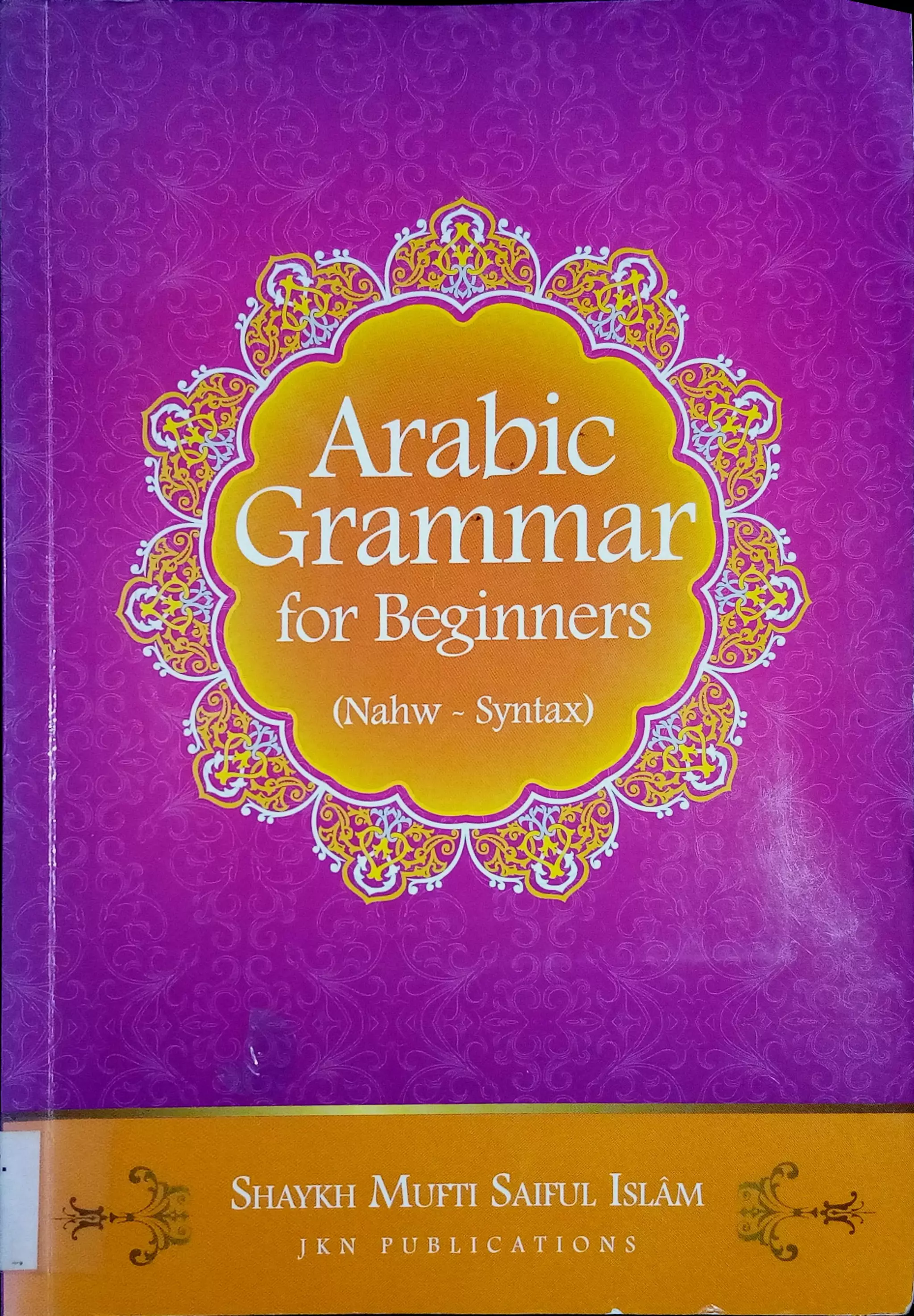 Arabic grammar for beginners nahw syntax by shaykh mufti saiful islam | PDF