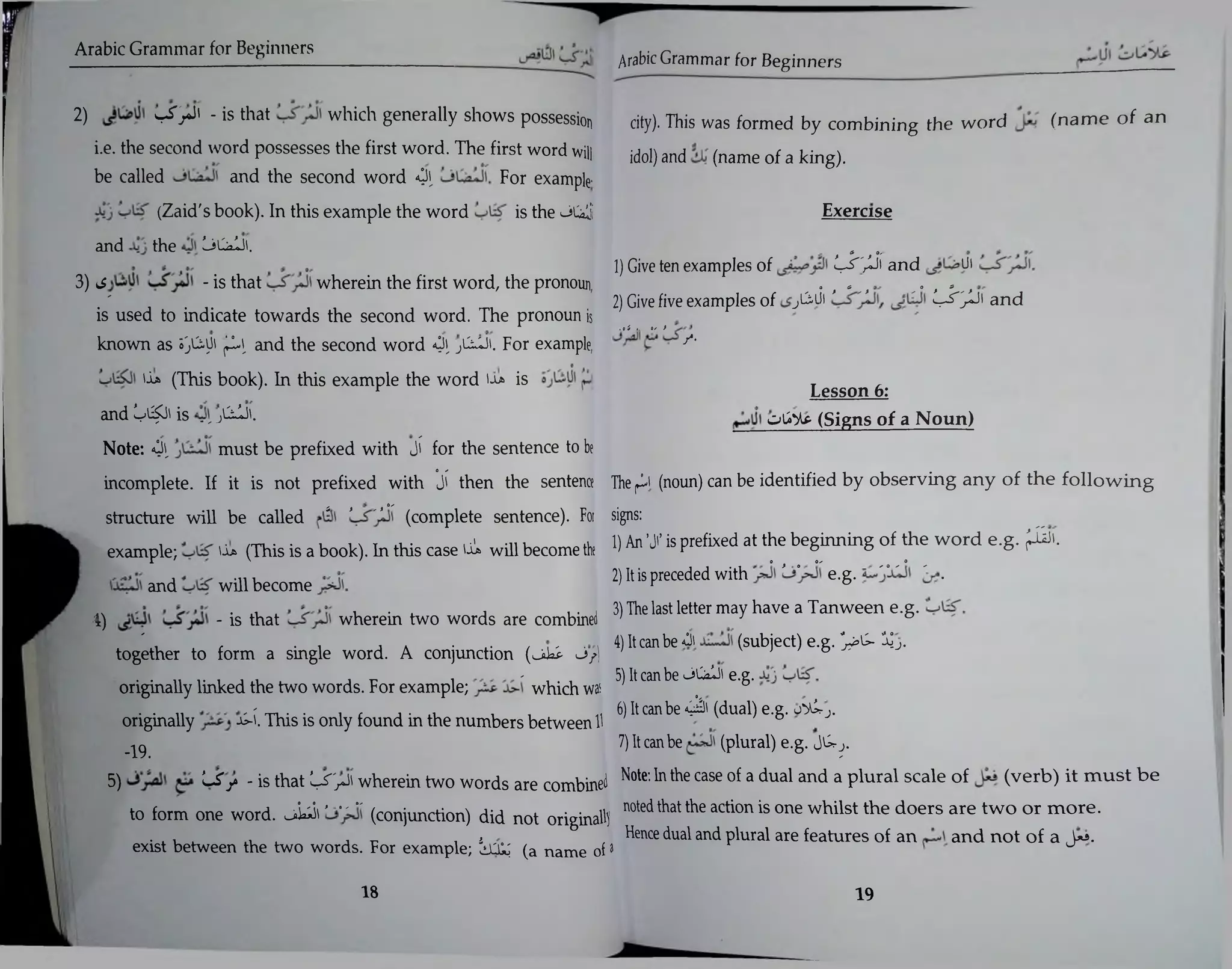 Arabic grammar for beginners nahw syntax by shaykh mufti saiful islam | PDF