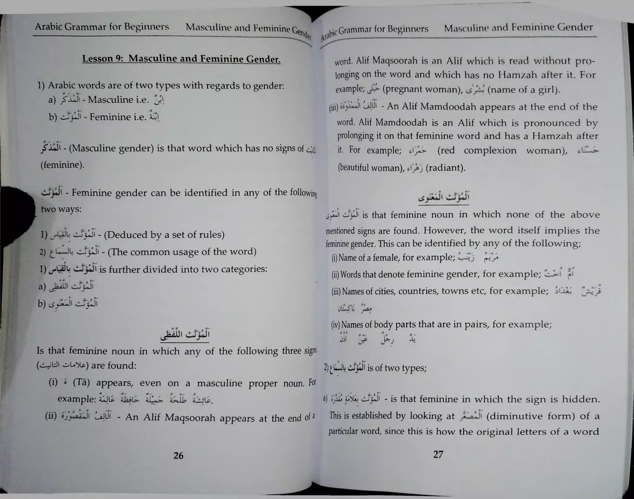 Arabic grammar for beginners nahw syntax by shaykh mufti saiful islam | PDF