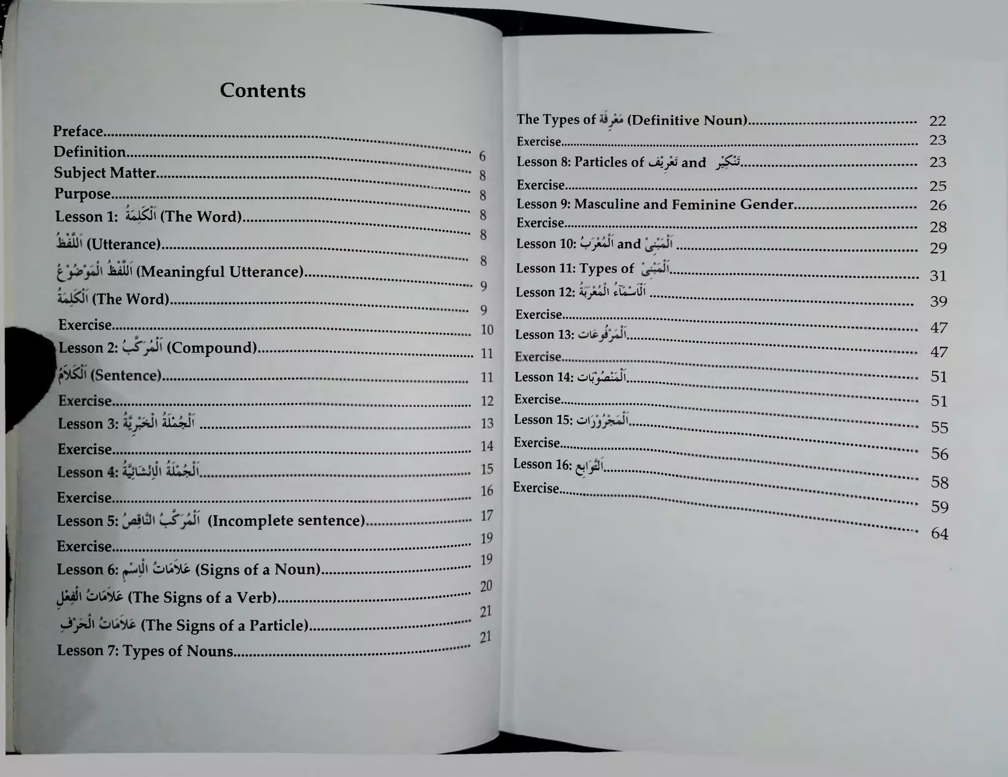 Arabic grammar for beginners nahw syntax by shaykh mufti saiful islam | PDF