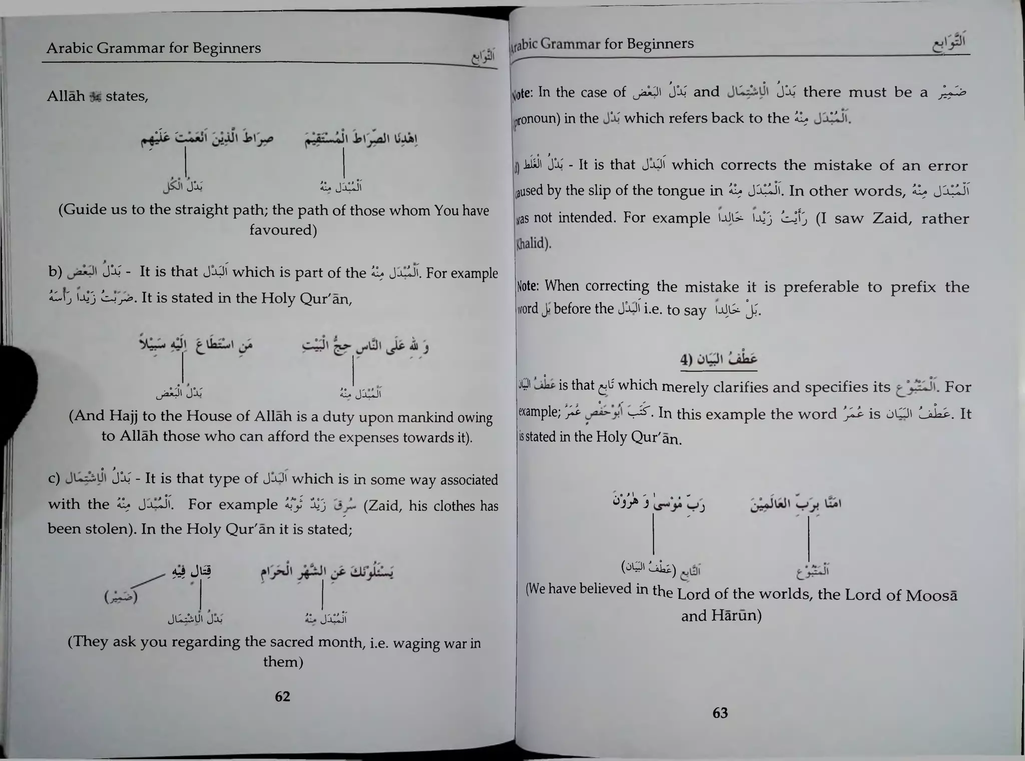 Arabic grammar for beginners nahw syntax by shaykh mufti saiful islam | PDF