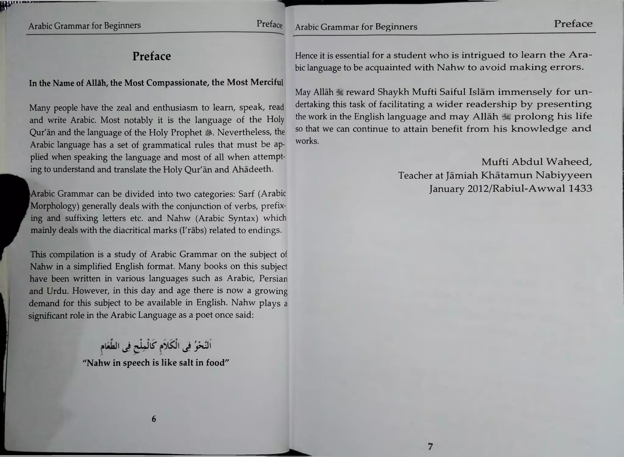 Arabic grammar for beginners nahw syntax by shaykh mufti saiful islam | PDF