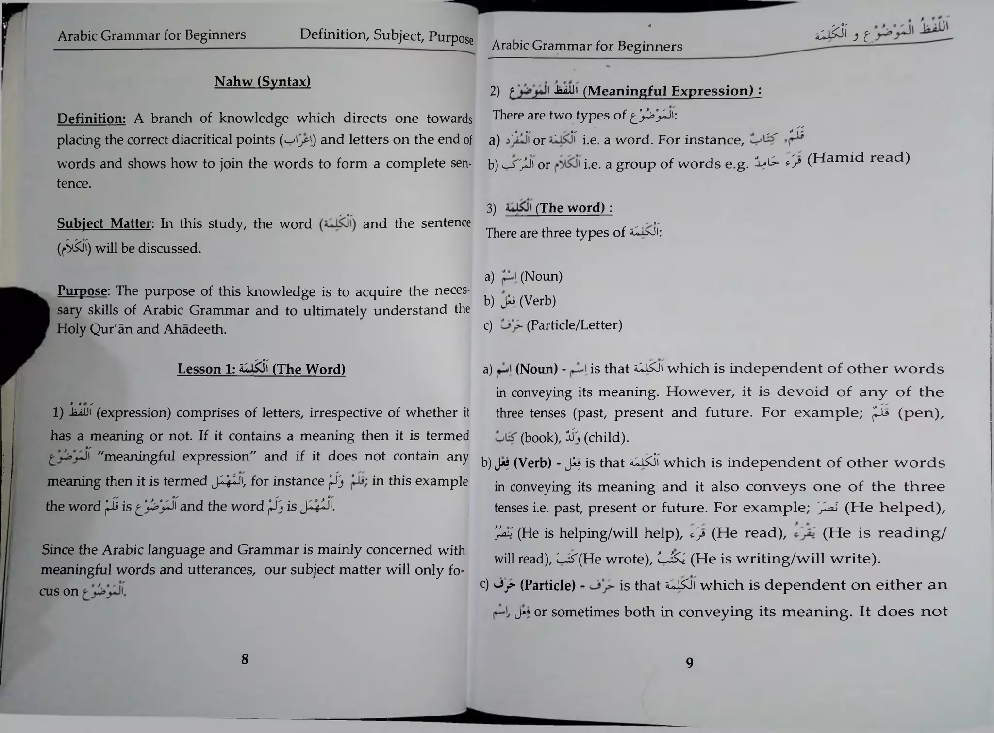 Arabic grammar for beginners nahw syntax by shaykh mufti saiful islam | PDF