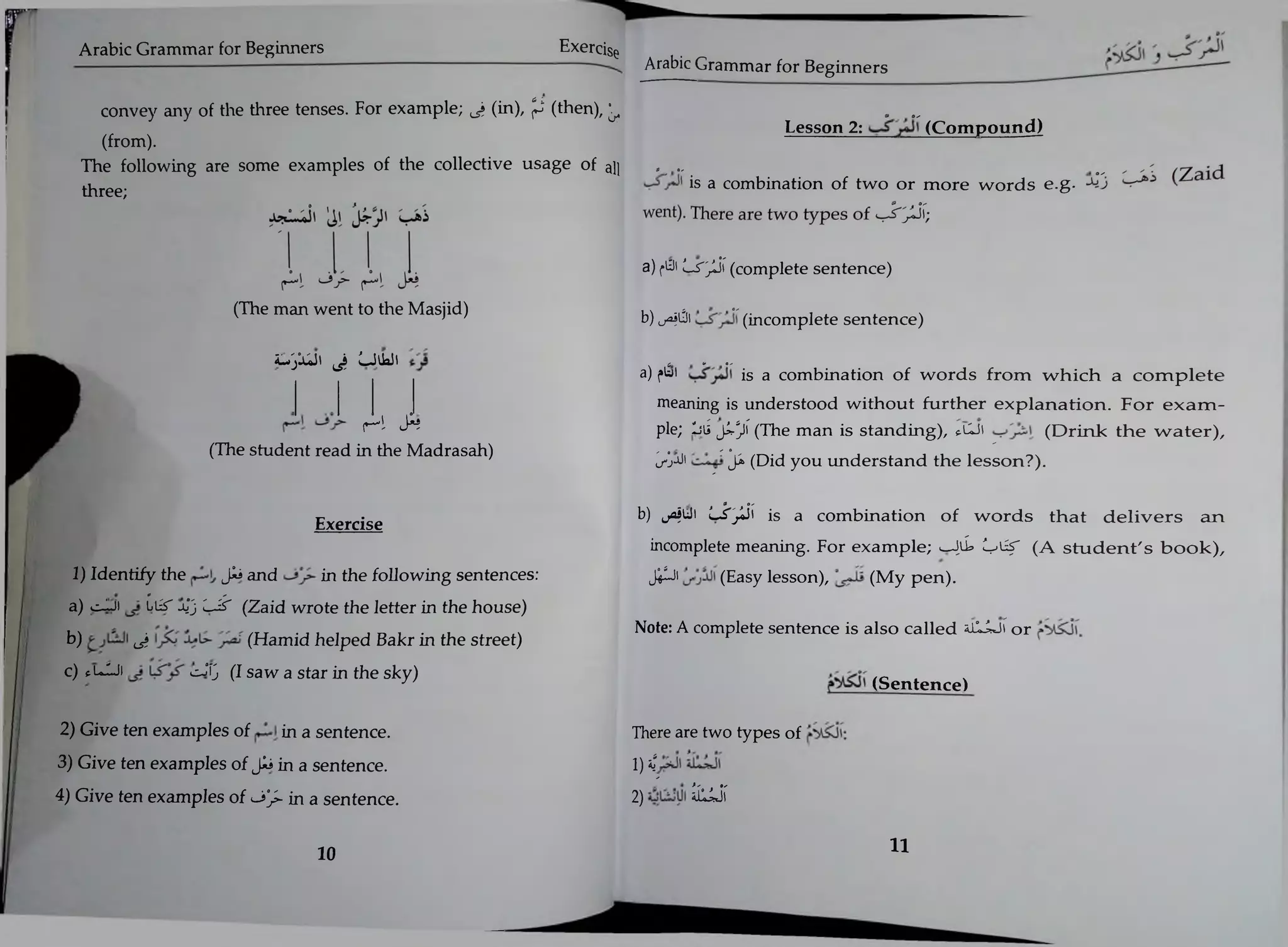 Arabic grammar for beginners nahw syntax by shaykh mufti saiful islam | PDF