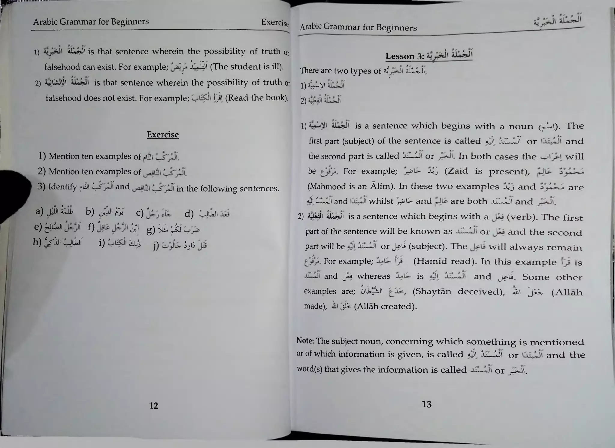 Arabic grammar for beginners nahw syntax by shaykh mufti saiful islam | PDF