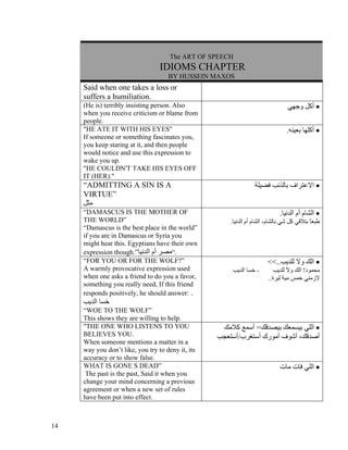 Arabic Idioms - LANE 424 | PDF