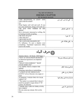 Arabic Idioms - LANE 424 | PDF