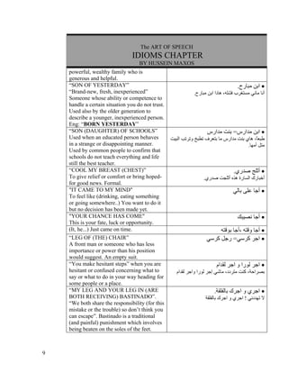 Arabic Idioms - LANE 424 | PDF