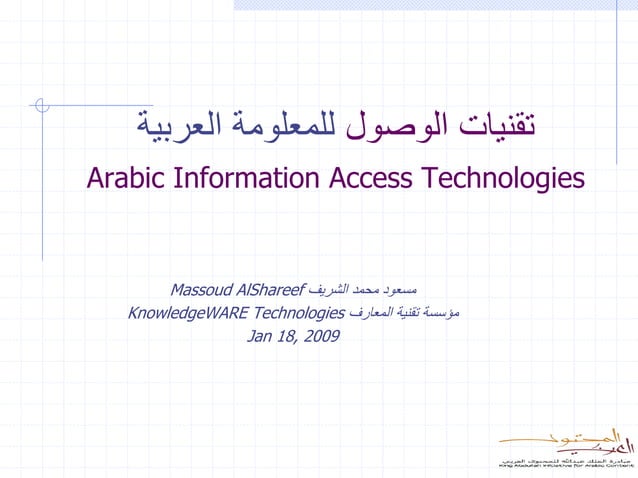 Arabic information access technologies | PPT