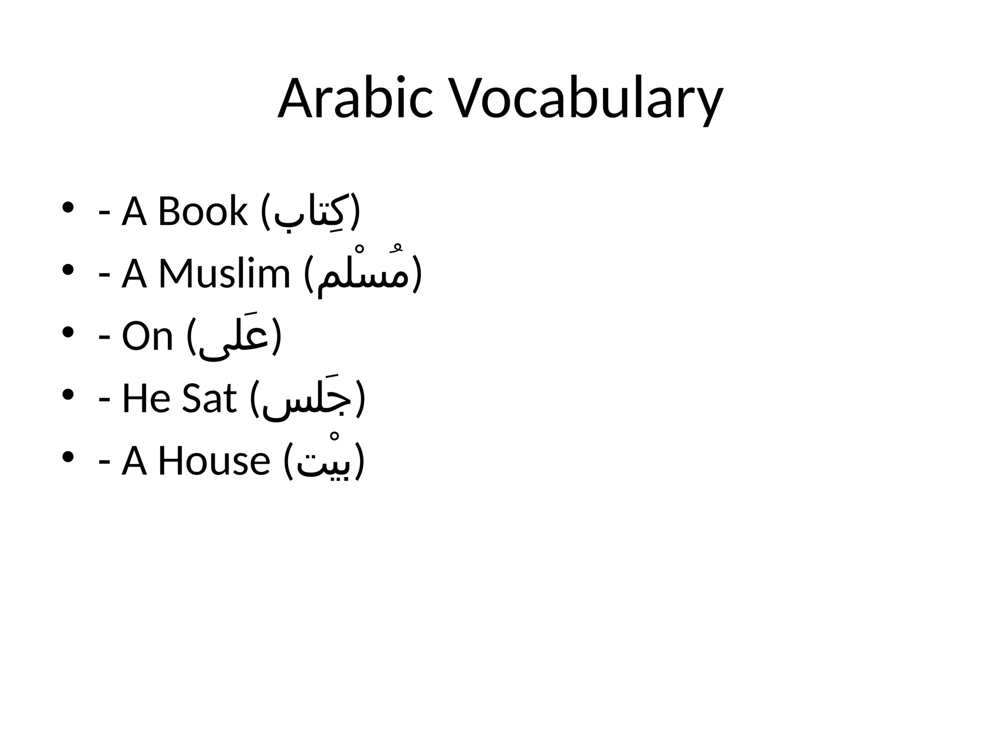arabic_intro_presentation for who wants to learn arabic | PPT