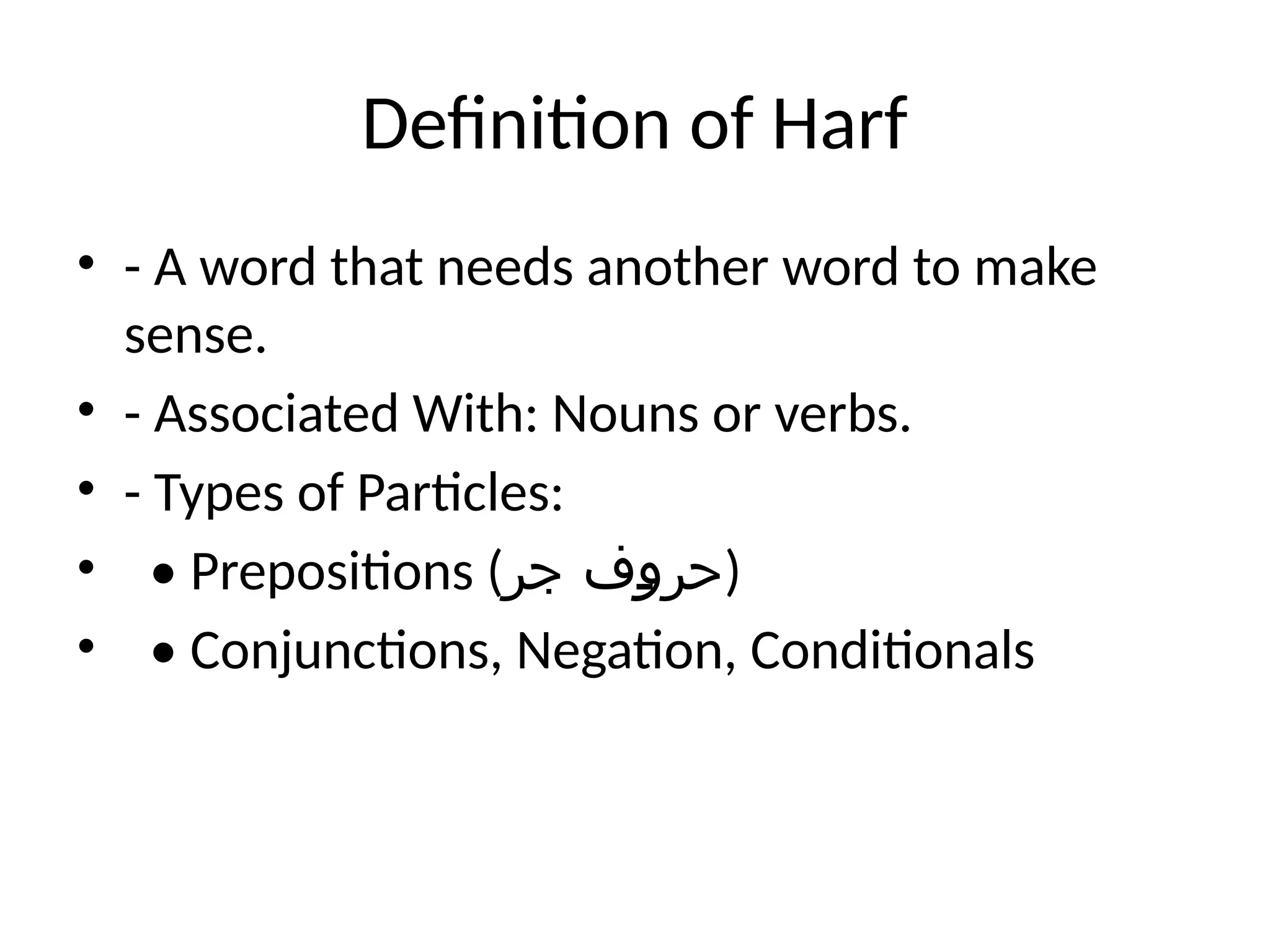 arabic_intro_presentation for who wants to learn arabic | PPT