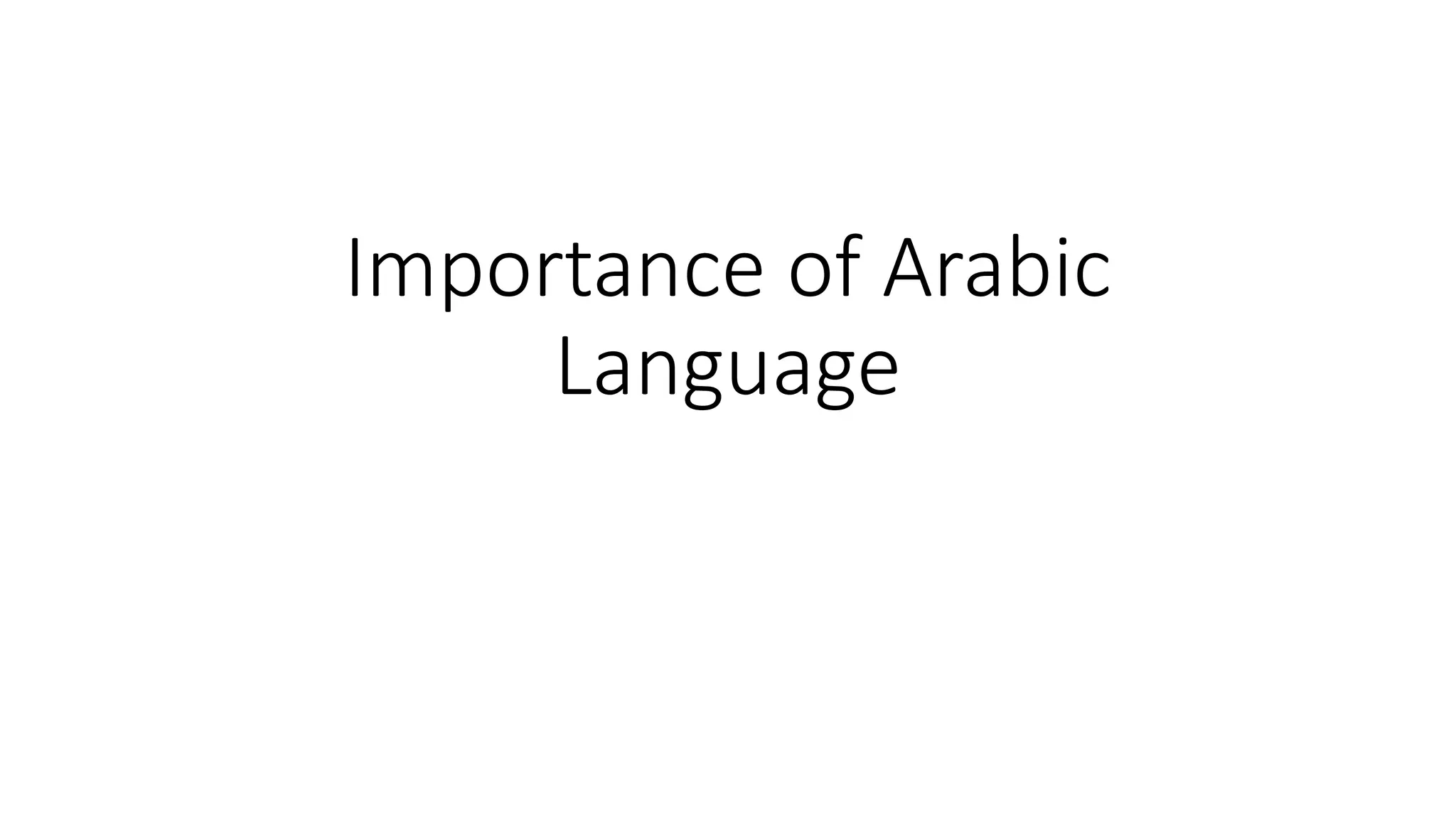 Learning the Language of Quran The Complete 2020 Arabic Language ...