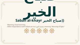 Arabic Language Lesson “greetings/numbers/colors” | PPTX