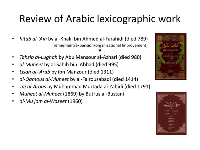 Arabic language presentation 01 | PDF