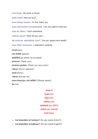Arabic learn | DOCX