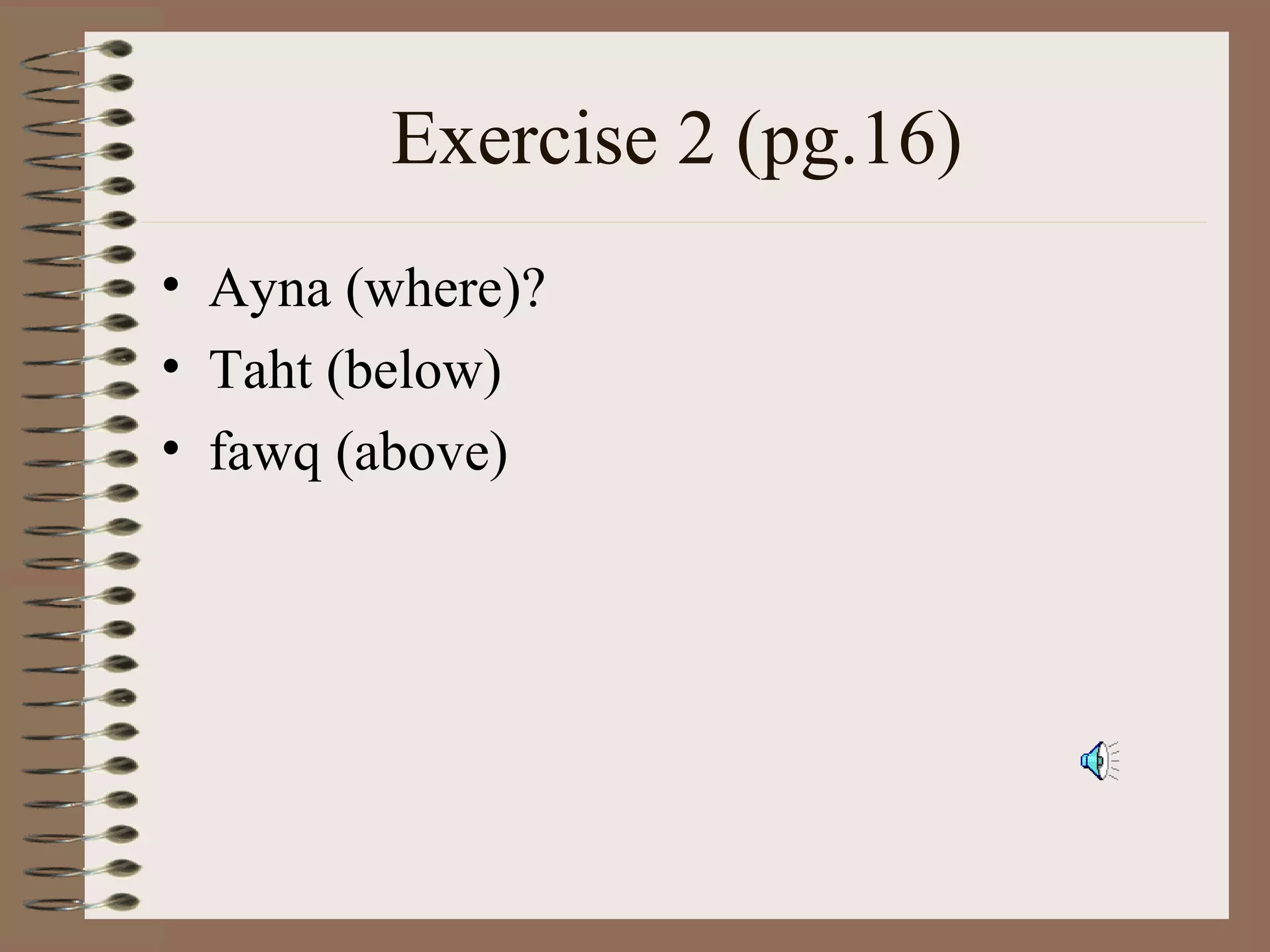 Arabic lesson2 | PPT