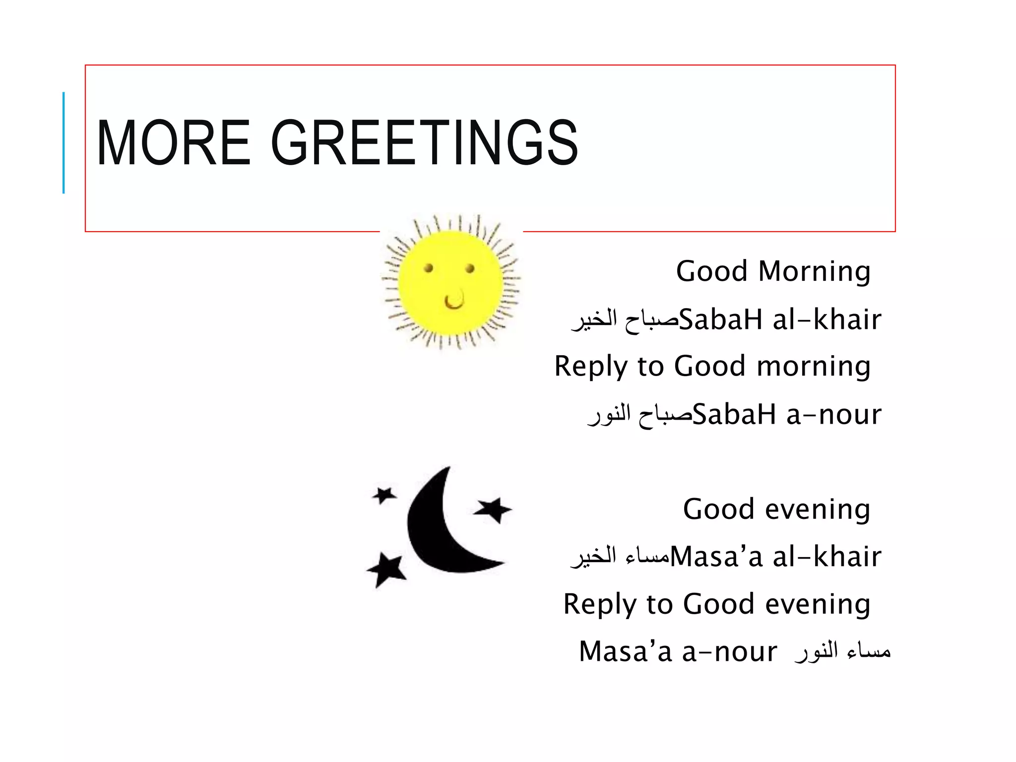 Arabic lesson reivew.ppt