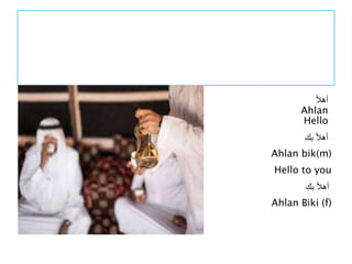 Arabic lesson reivew.ppt