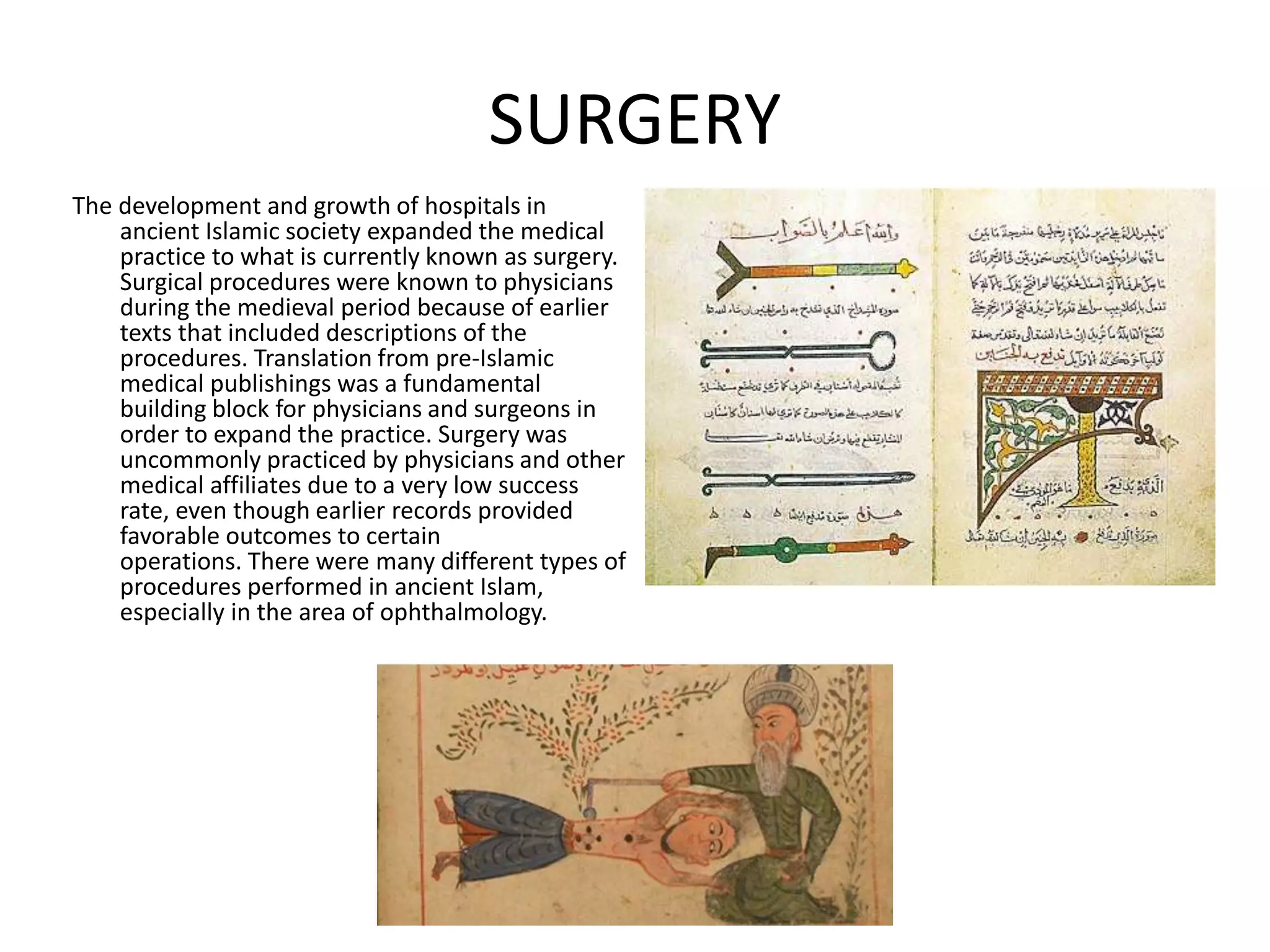 Arabic medicines1 | PPT