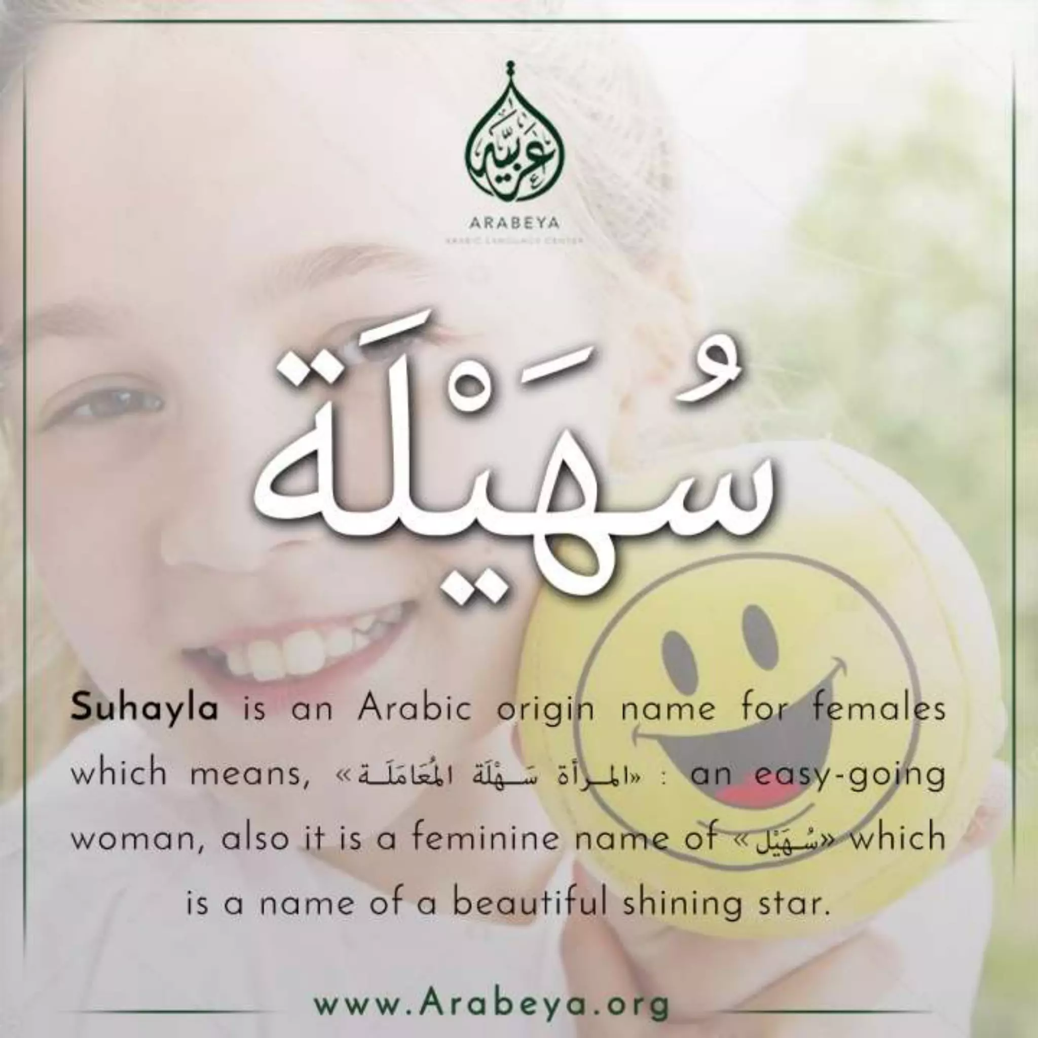 Arabic Names for Males & Females with their Meaning اسماء عربية | PPSX