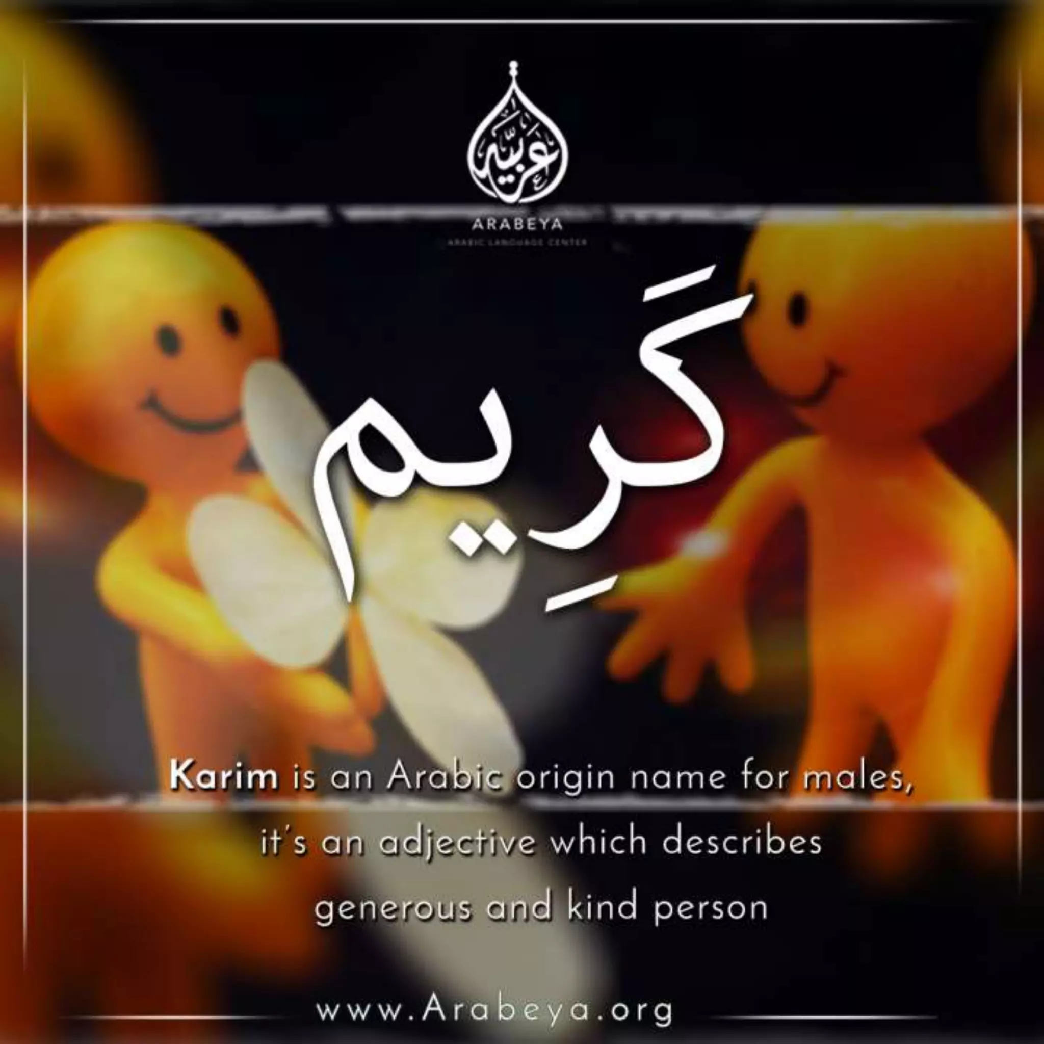 Arabic Names for Males & Females with their Meaning اسماء عربية | PPSX