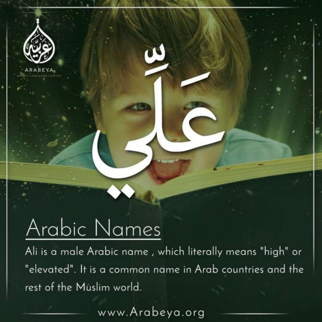 Arabic Names for Males & Females with their Meaning اسماء عربية | PPSX