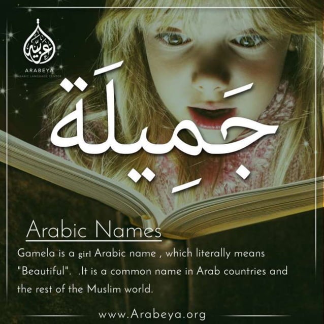 Arabic Names for Males & Females with their Meaning اسماء عربية | PPSX