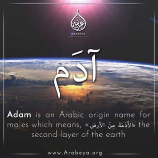 Arabic Names for Males & Females with their Meaning اسماء عربية | PPSX