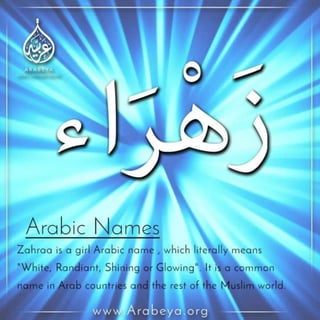 Arabic Names for Males & Females with their Meaning اسماء عربية | PPSX