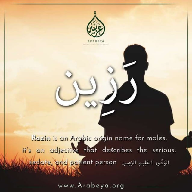Arabic Names for Males & Females with their Meaning اسماء عربية | PPSX