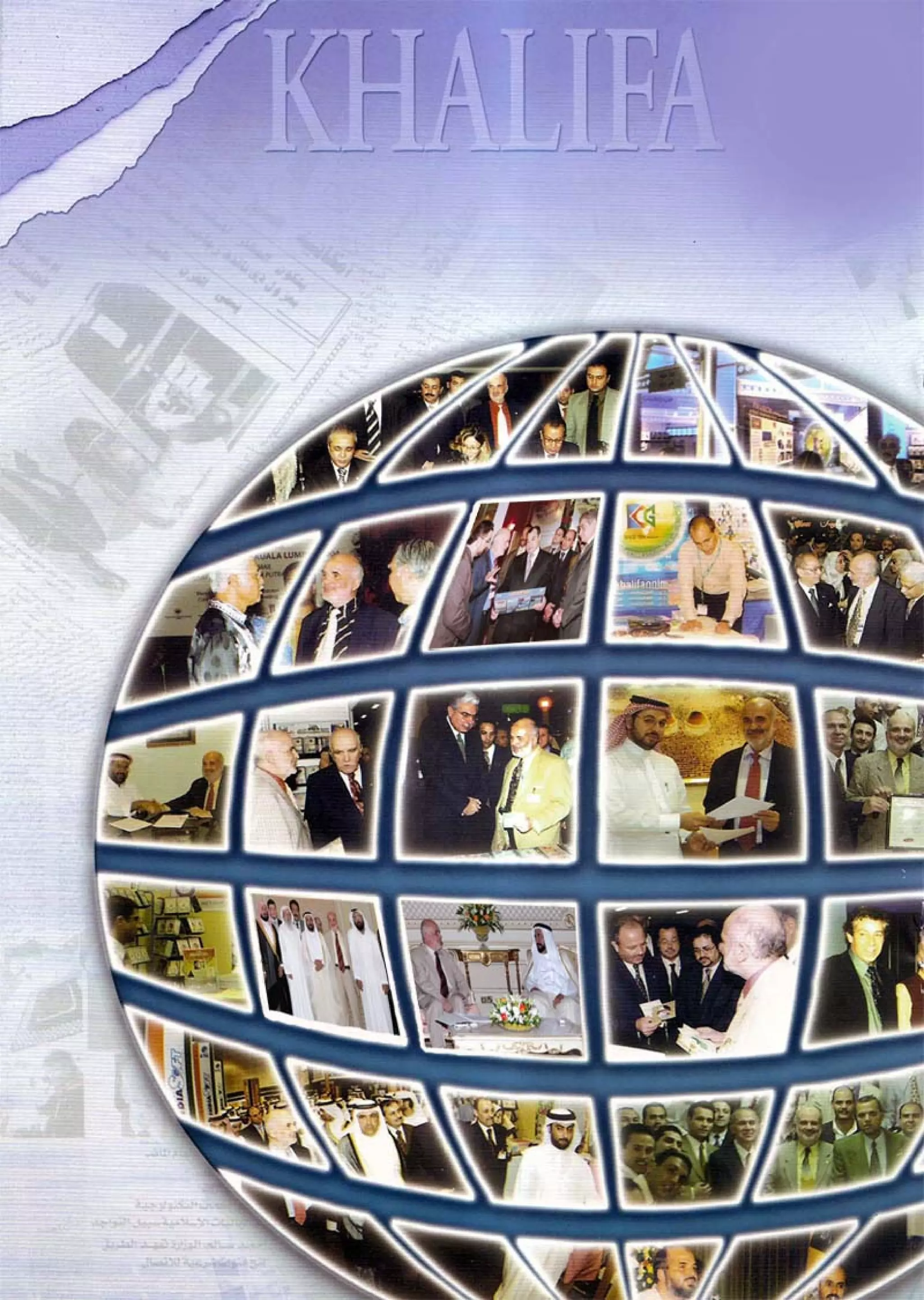 Arabic profile cat | PDF