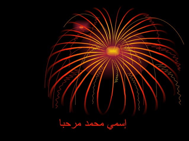 Arabic Project | PPT