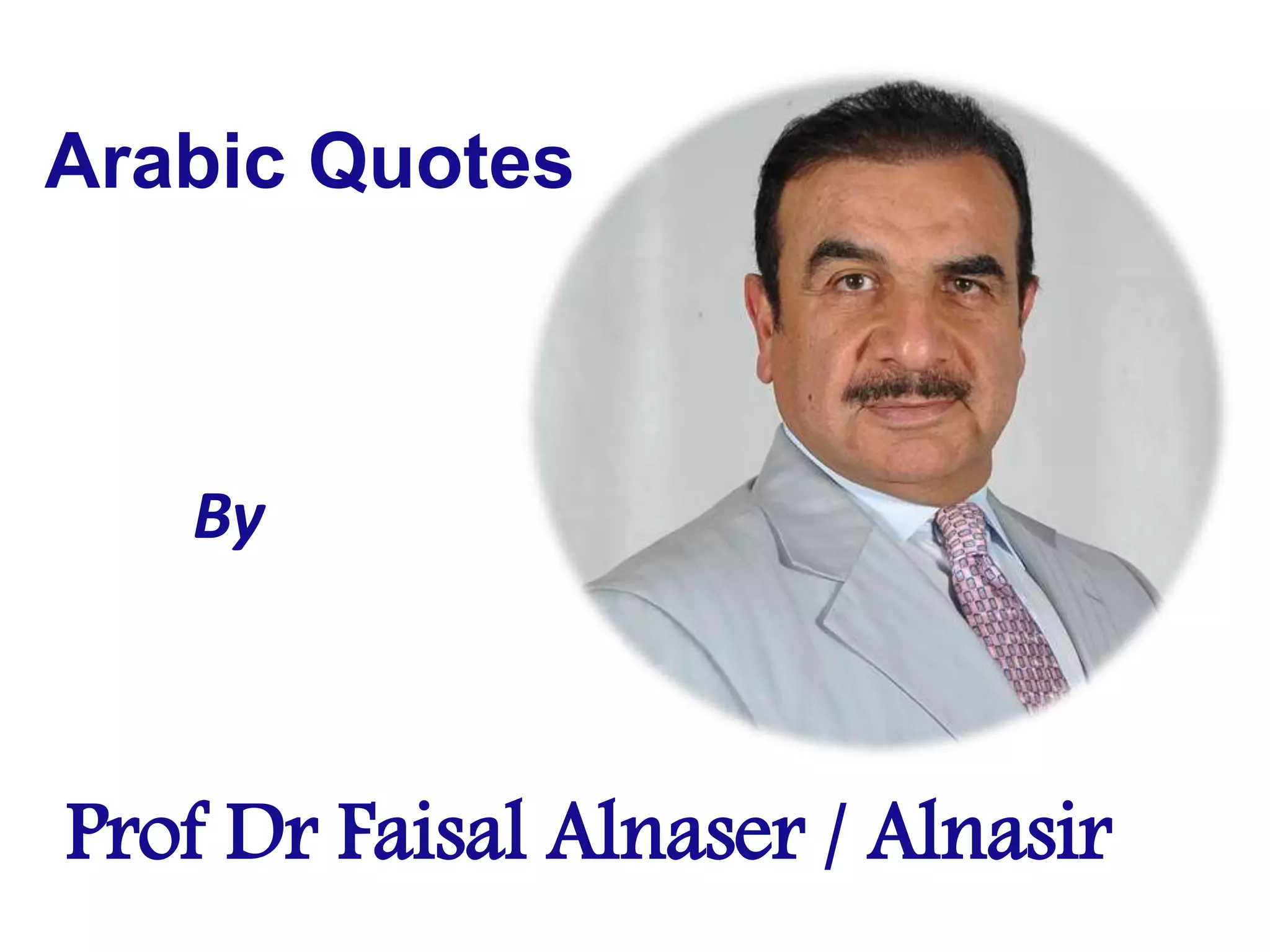 Arabic quotes by prof dr faisal alnaser alnasir | PPT