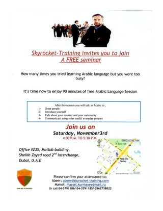 Arabic seminar pdf | PDF