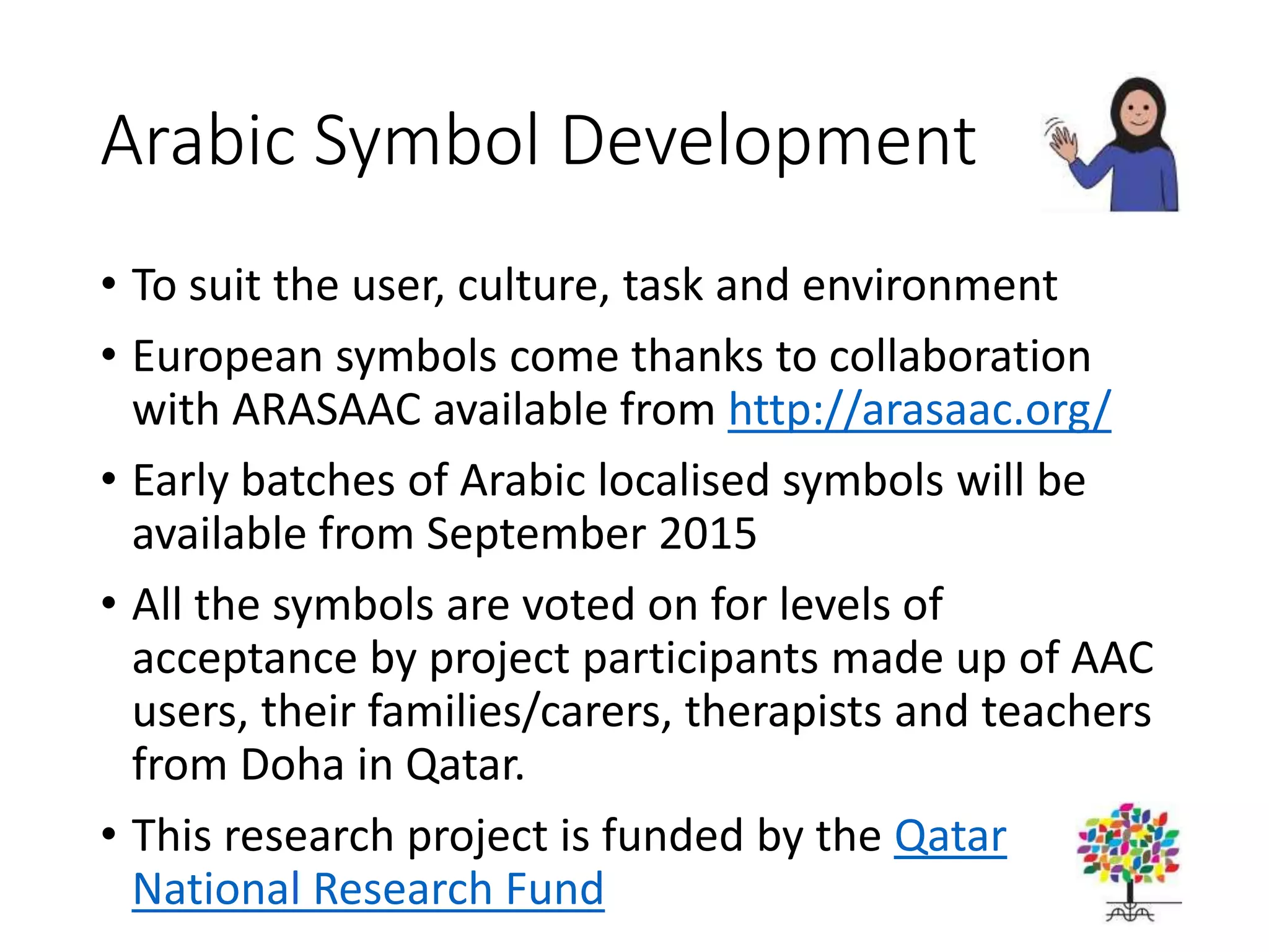 Arabic Symbol Dictionary Sample Communication Boards | PPTX