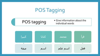 Arabic syntactic parsing | PPTX