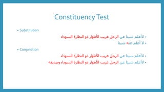 Arabic syntactic parsing | PPTX