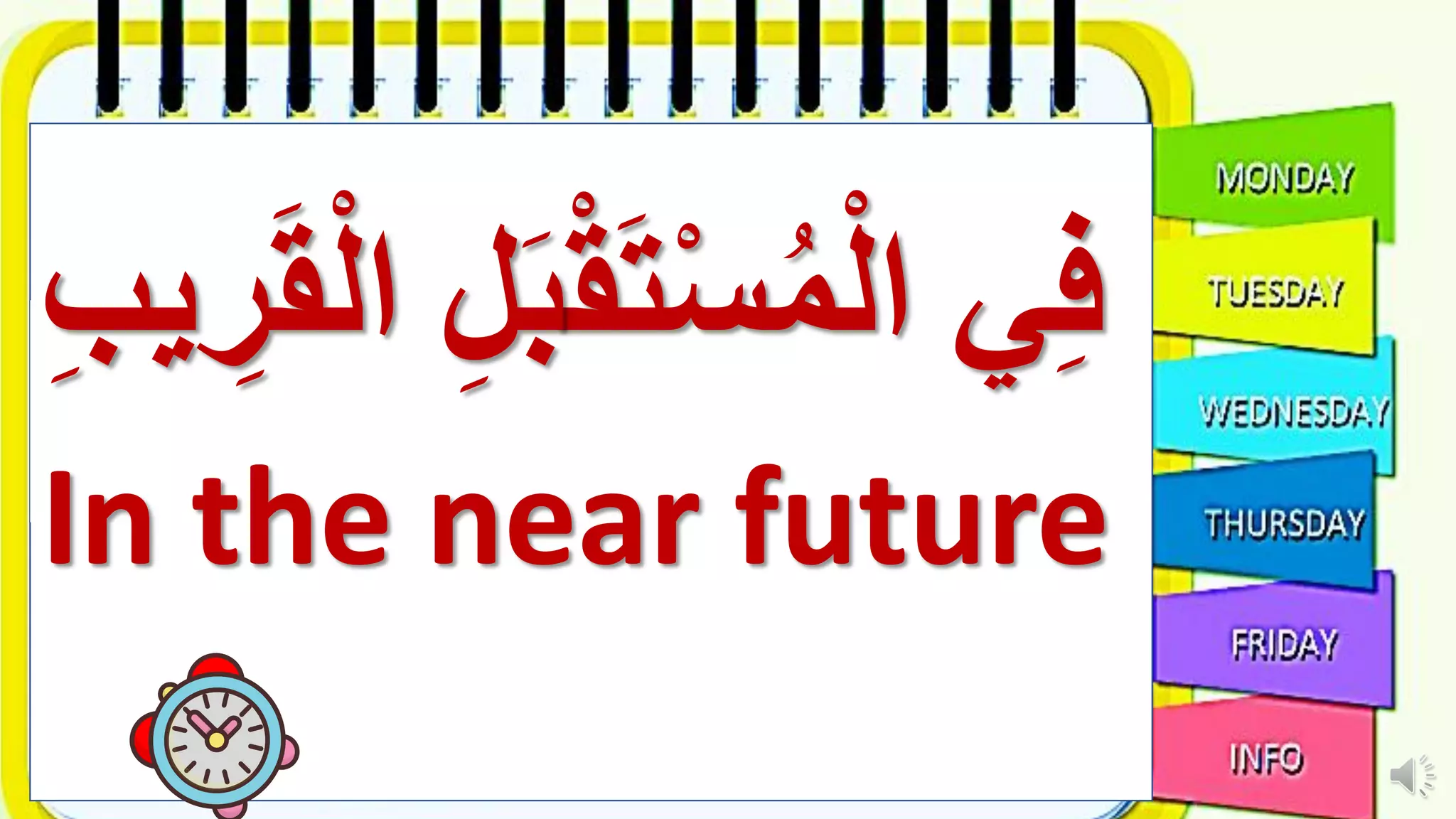 27 SHORT ARABIC PHRASES pdf. | PDF