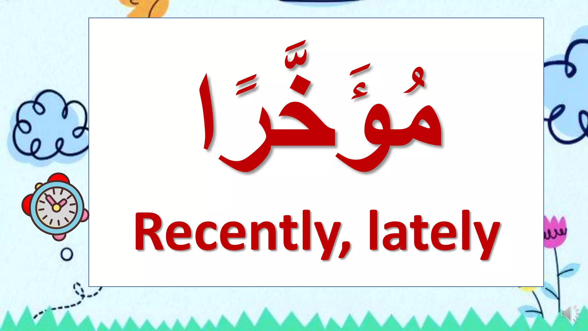 27 SHORT ARABIC PHRASES pdf. | PDF