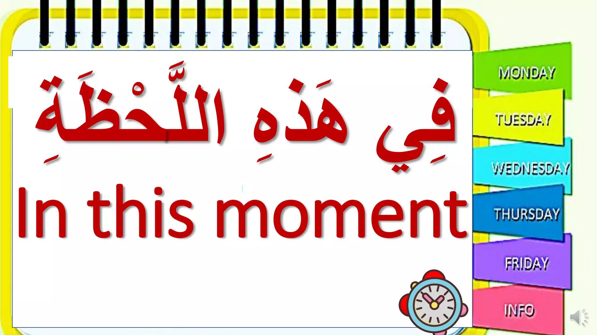 27 SHORT ARABIC PHRASES pdf. | PDF