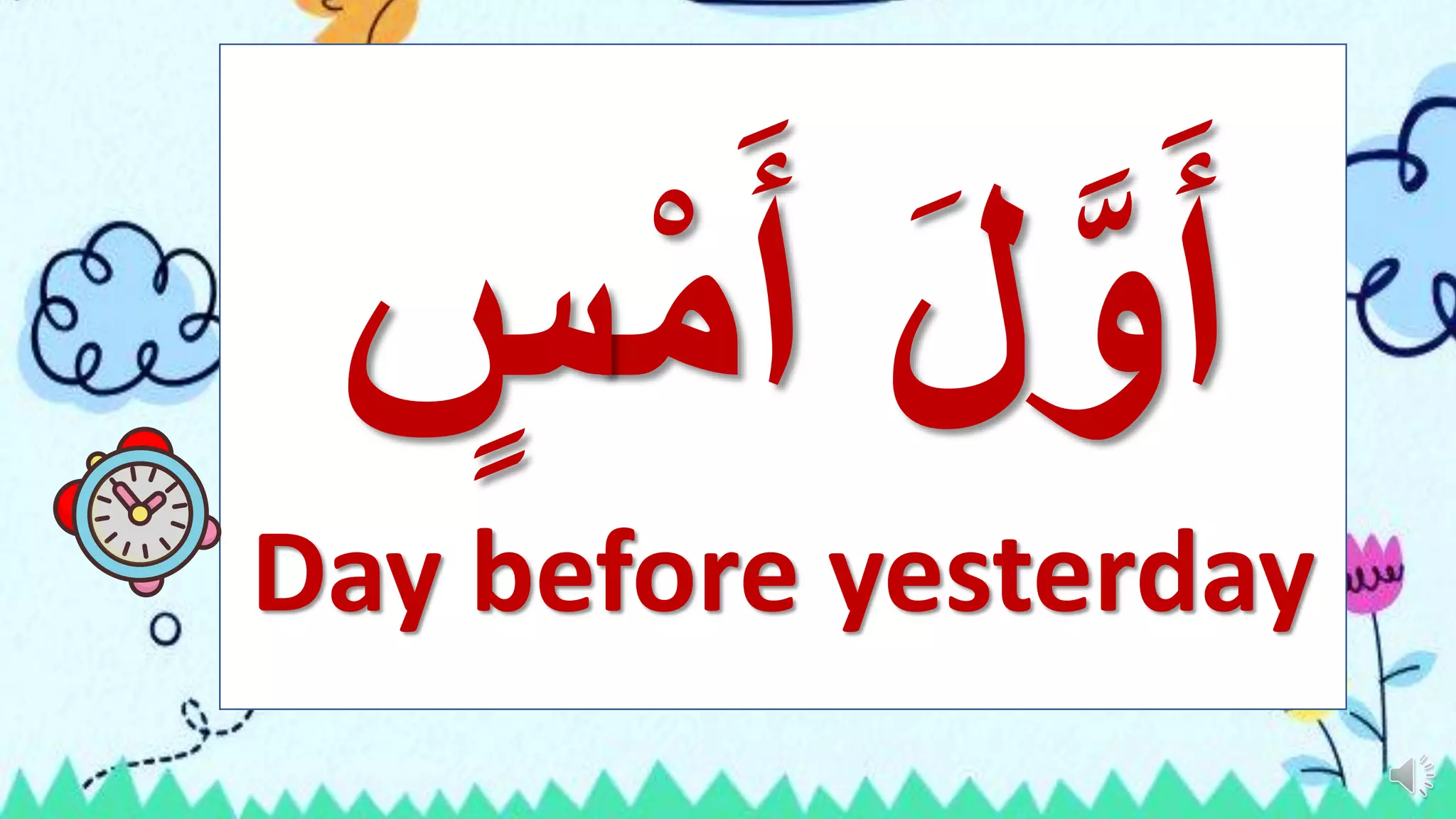 27 SHORT ARABIC PHRASES pdf. | PDF