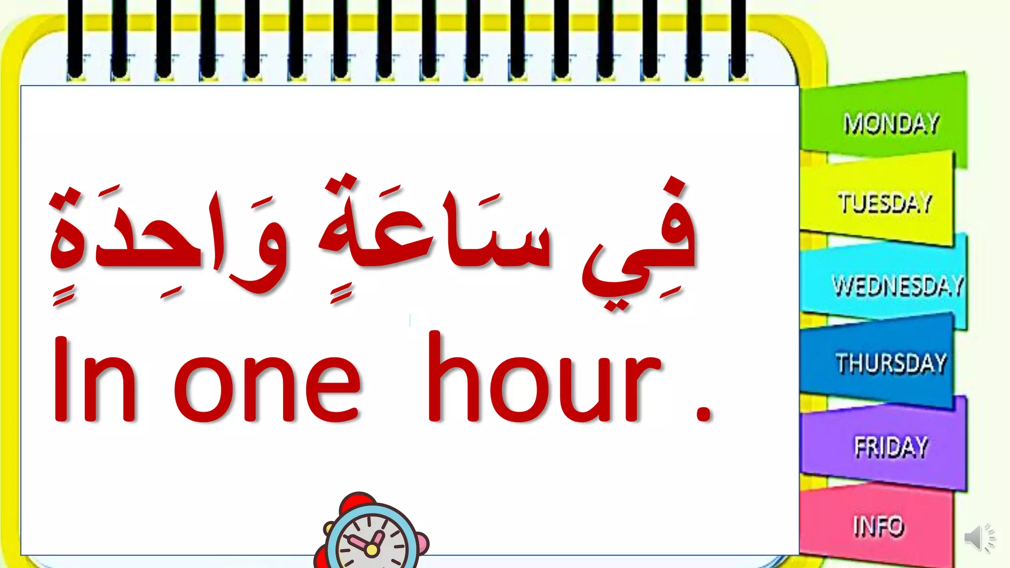 27 SHORT ARABIC PHRASES pdf. | PDF