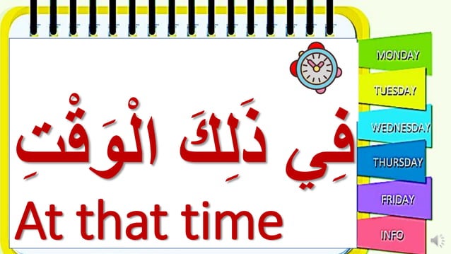 27 SHORT ARABIC PHRASES pdf. | PDF | Islam | Religion & Spirituality
