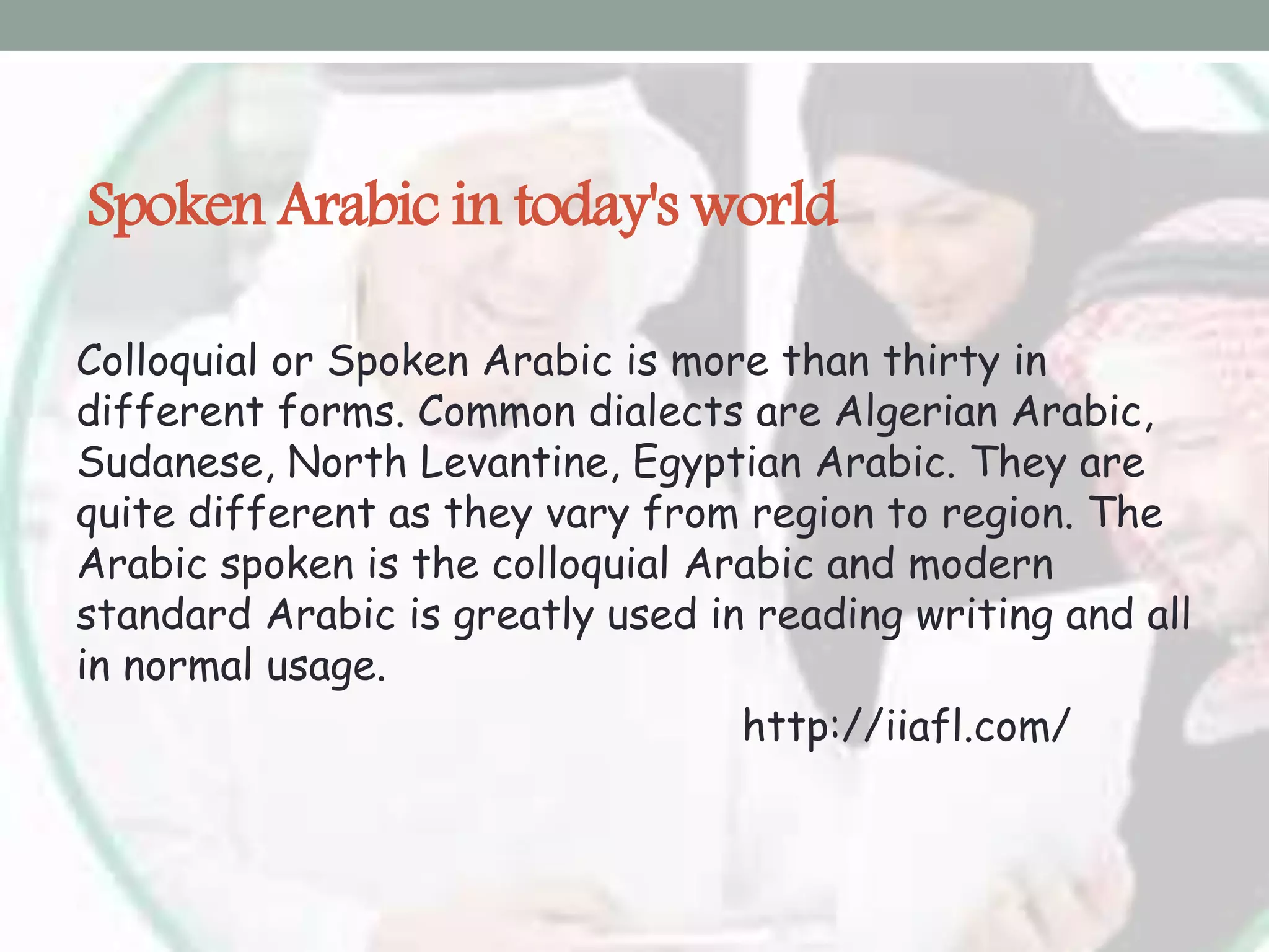 ARABIC TRAINING INSTITUTE | PPTX