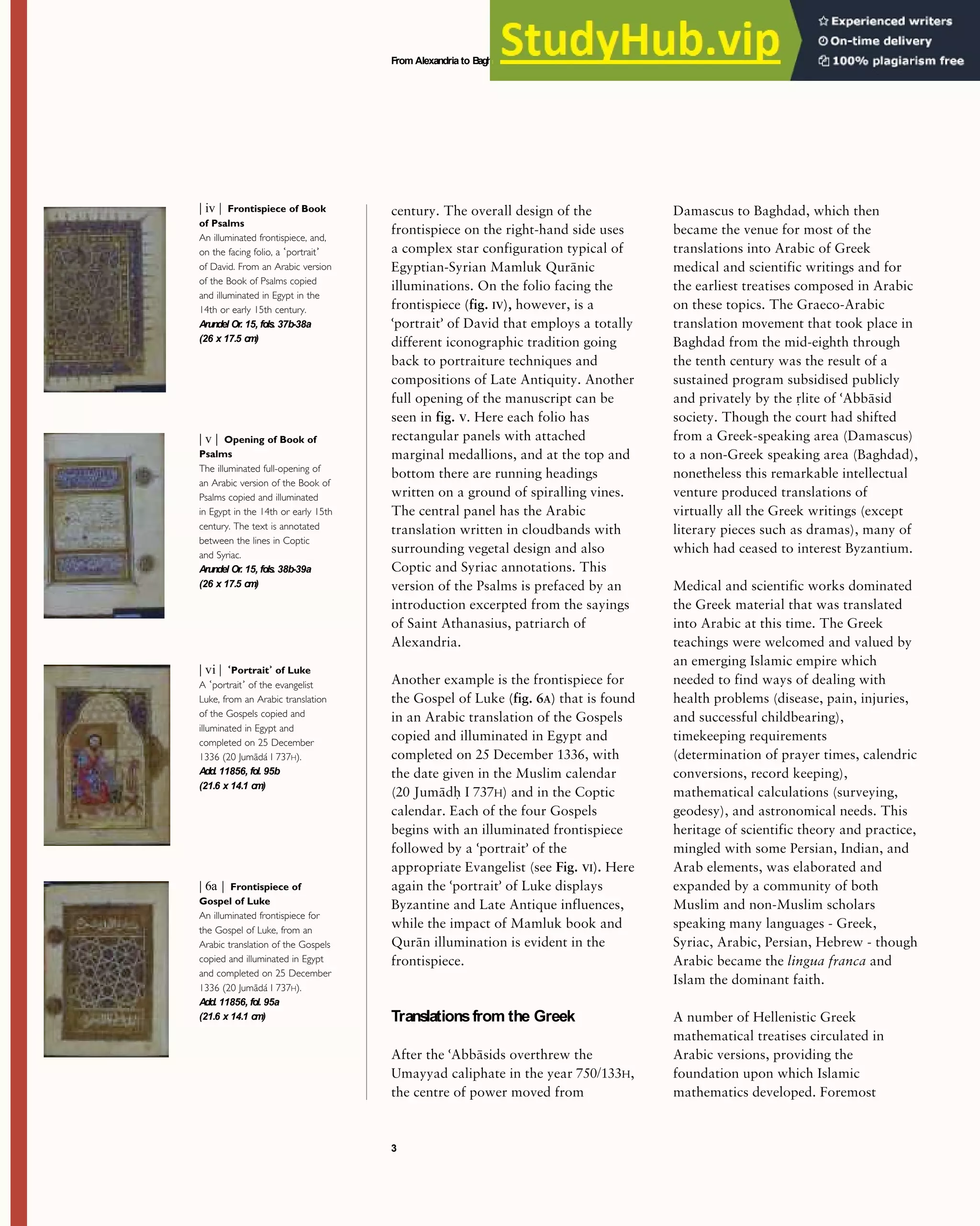 Arabic Treasures of the British Library From Alexandria to Baghdad and ...
