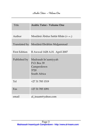 Arabic tutor (Full Vol. I-IV) combined pdf | PDF