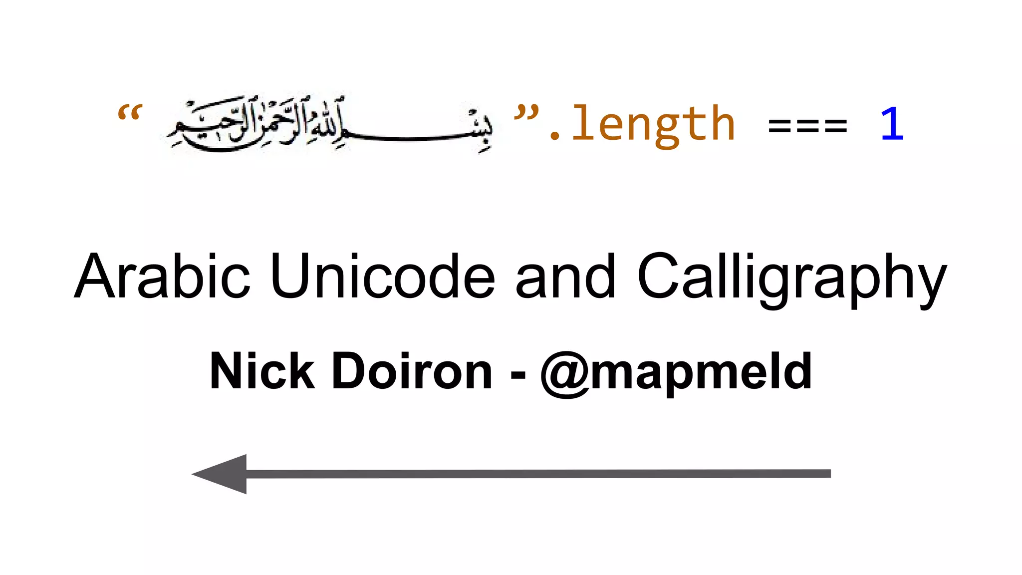 Arabic Unicode and Calligraphy | PDF