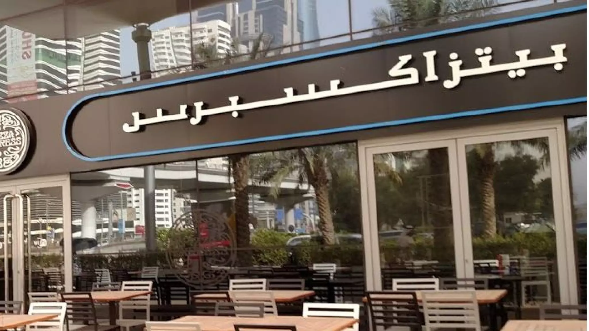 Arabic Unicode and Calligraphy | PDF